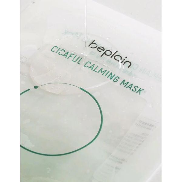 [beplain] Cicaful Calming Mask 10pcs | HELLO SEOUL – Hello Seoul